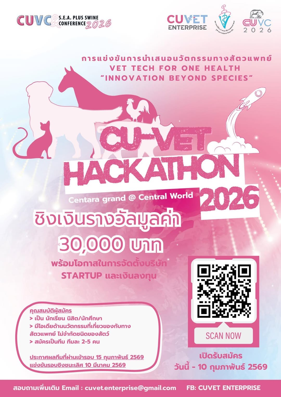 CU-VET HACKATHON 2026 | PorTCAS